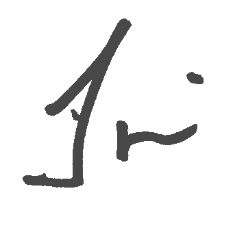 Signature | Root, a part of Accenture